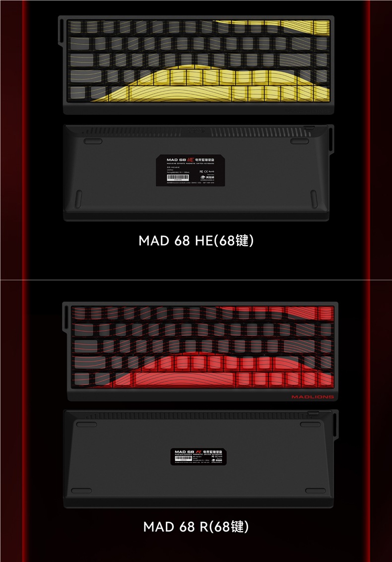 MAD60/68 HE电竞磁轴键盘61/68键mad60游戏全键热插拔厚时-阿里巴巴
