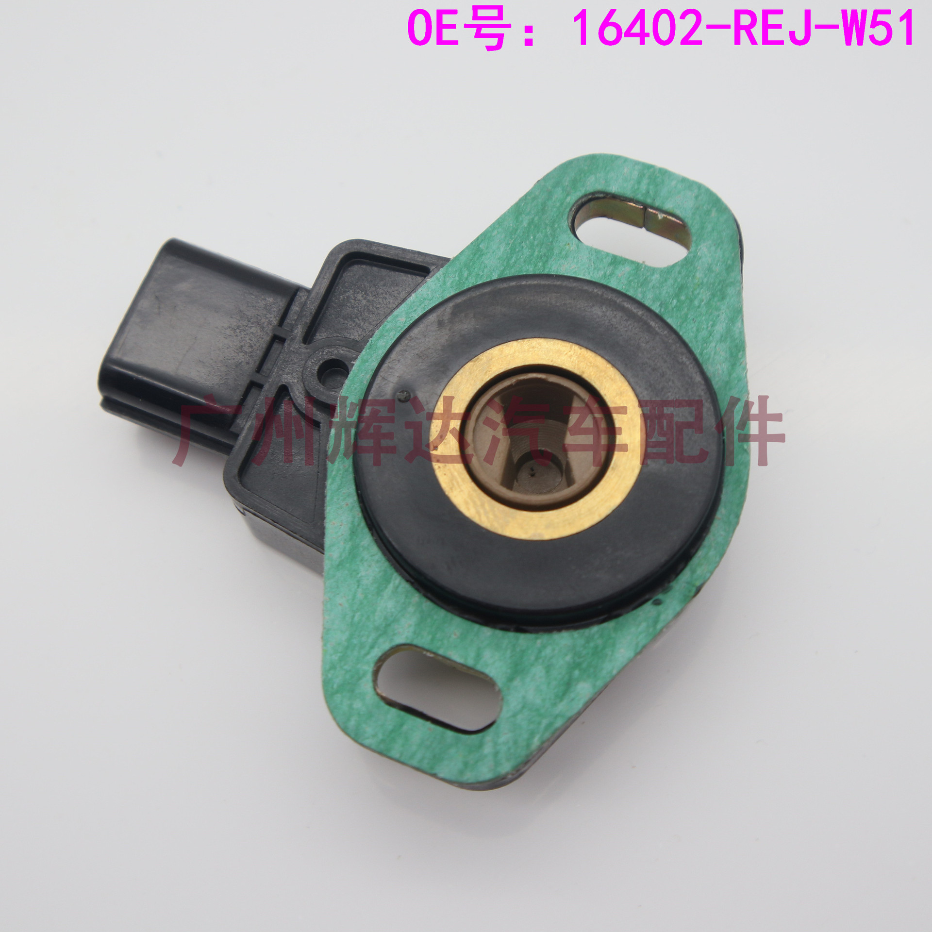 广州市辉达汽车配件有限公司_阿里巴巴旺铺