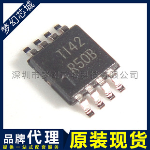 电压基准芯片 REF5025AIDGKT REF5025 丝印 R50B 贴片VSSOP8 原装-阿里巴巴