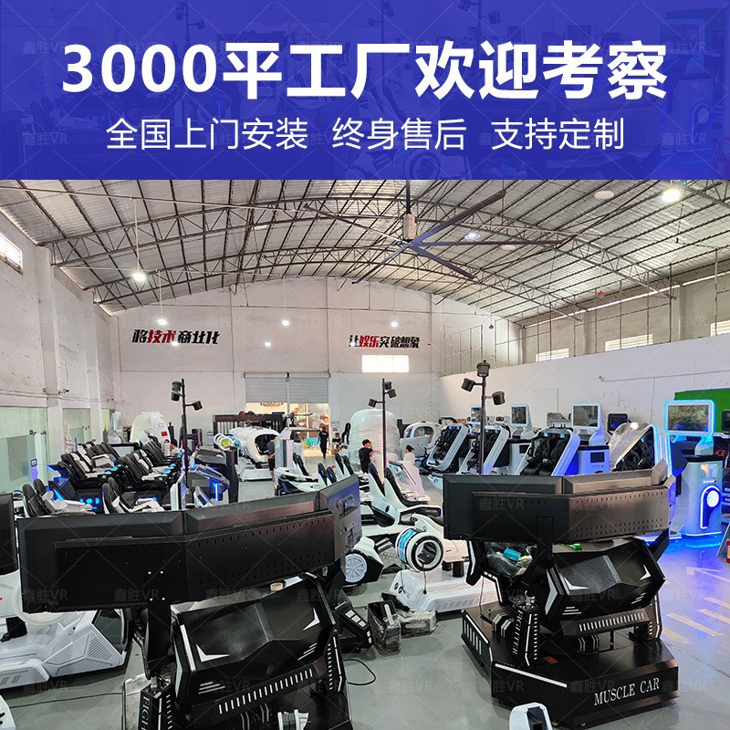 VR Thunder Motorcycle vr Experience Hall Equipment Body Sense Game VR ...