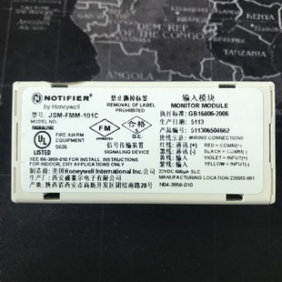 NOTIFIER诺帝菲尔微型监视模块JSM-FMM-101C输入模块-阿里巴巴