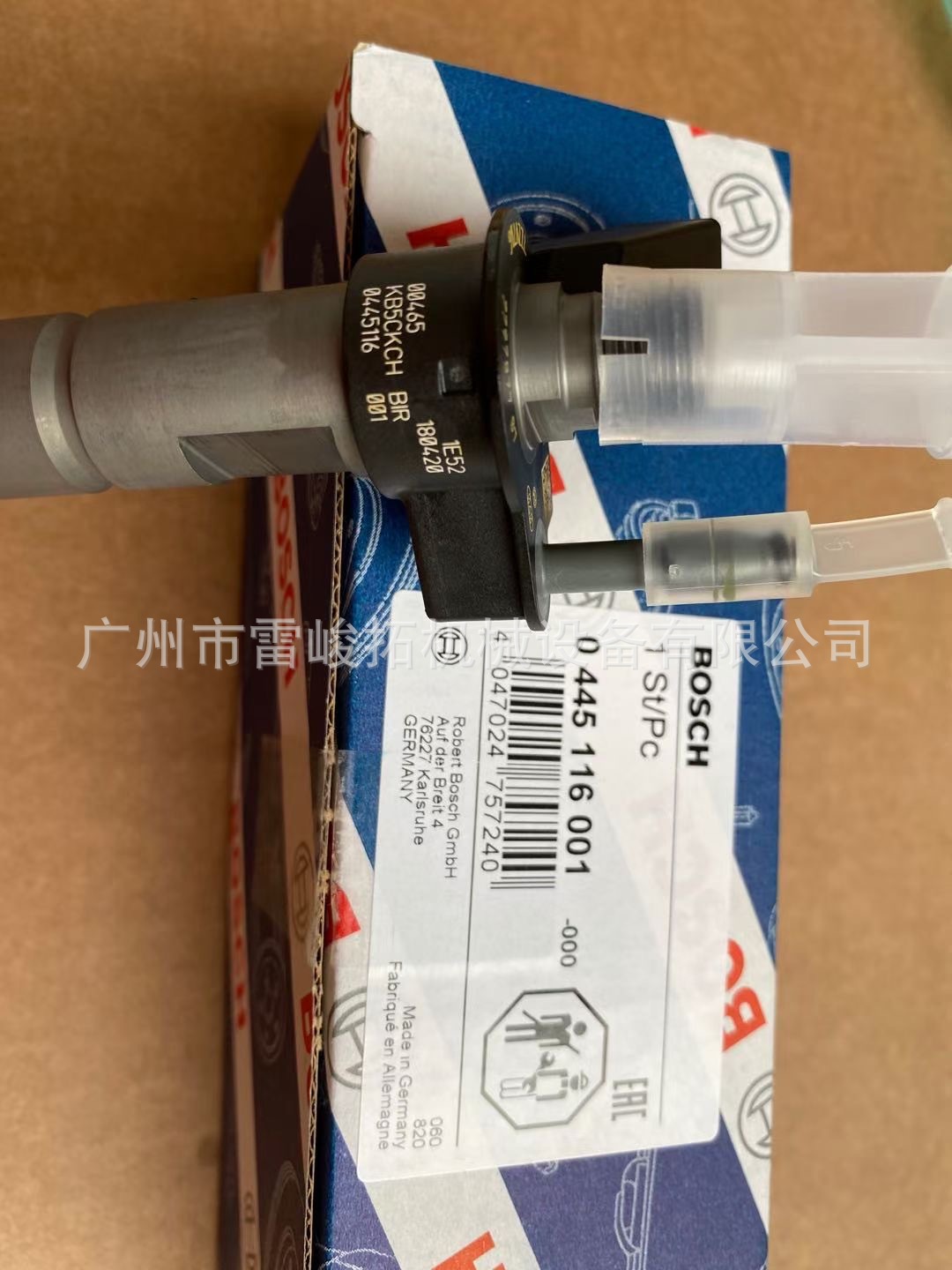 挖掘机装载机工程机械配件0445116001喷油器-阿里巴巴