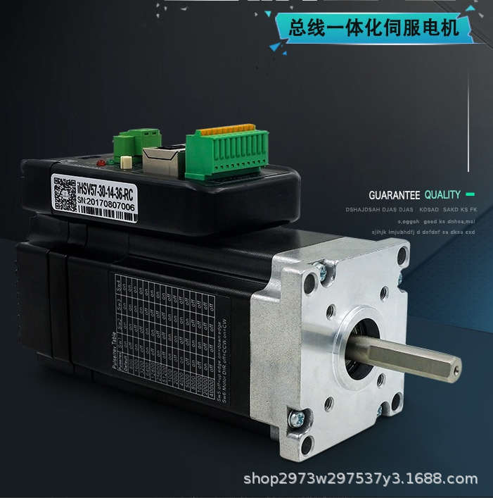 杰美康iHSS57-RC/iHSV42-40-07-24一体化CAN总线步进伺服电机-阿里巴巴