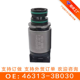 46313-3B030 变速器电磁阀 适用于韩系 再制造（单支装）-阿里巴巴