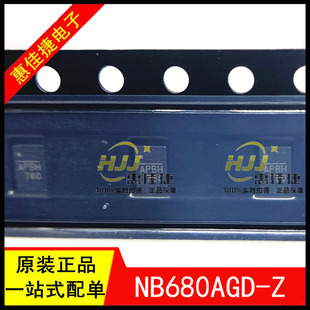 NB680AGD-Z QFN-12开关稳压器26V Fixed 3.36 V-8A 全新原装-阿里巴巴
