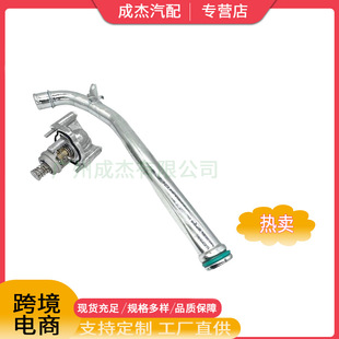 适用于凯迪拉克雪佛兰别克 节温器 12678779/12673659-阿里巴巴