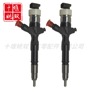 23670-30400适用于丰田汽车发动机电装燃油共轨喷油器2367030400-阿里巴巴