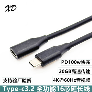 type-c延长线USB3.2公转母转接线typec3.1数据线4K投屏硬盘加长线-阿里巴巴