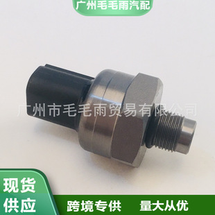34521164458 55cp09-03适用于宝马机油压力传感器 刹车压力传感器-阿里巴巴
