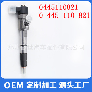 0445110821柴油共轨喷油器0 445 110 821适用于博世 潍柴发动机-阿里巴巴