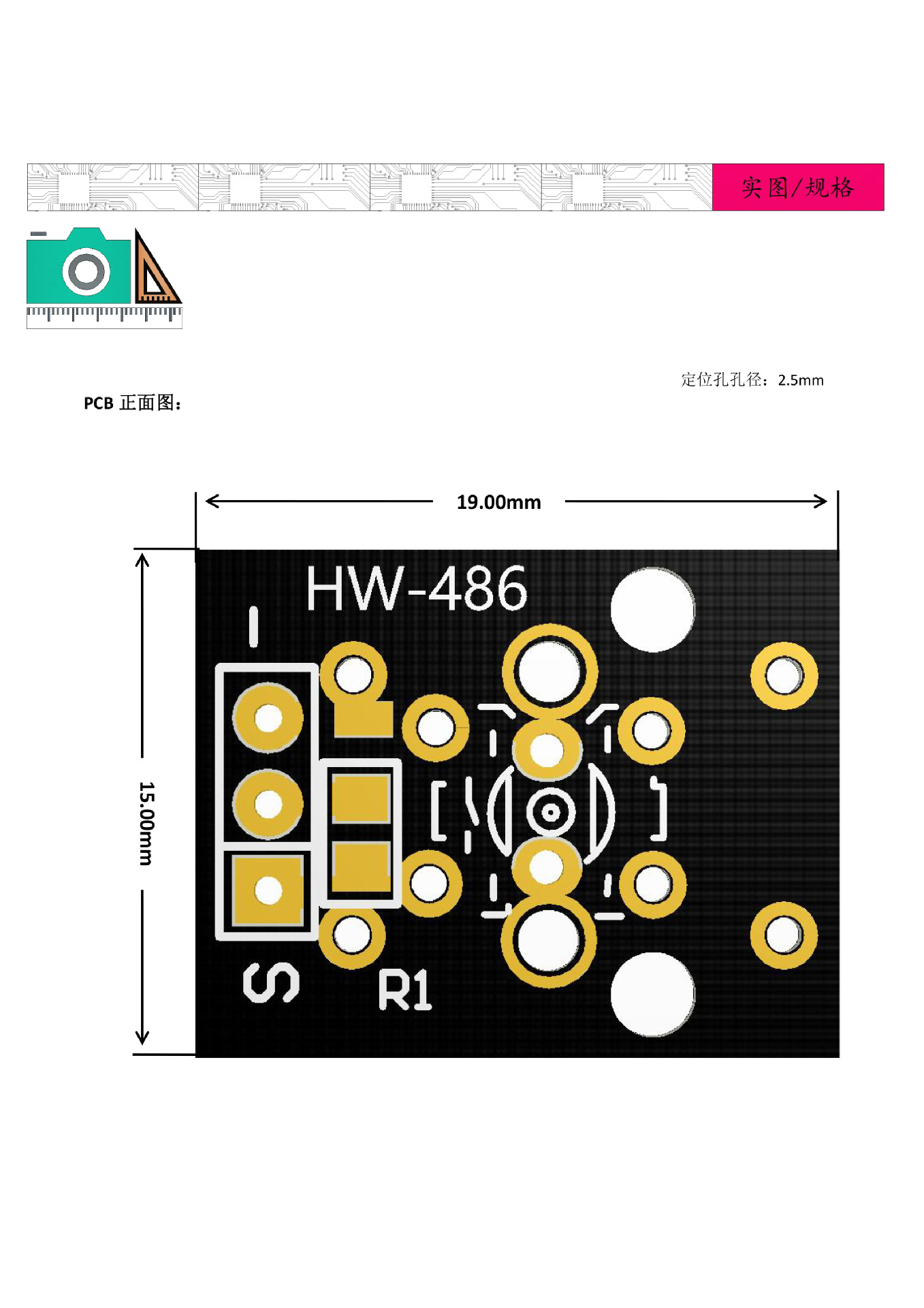 光敏电阻模块 KY018 光敏传感器模块 电路常用模块-阿里巴巴