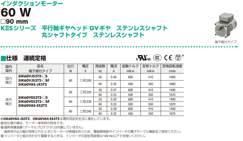 东方马达ORIENTALMOTOR电动机5IK60A-GC 5IK60JAT2-60-阿里巴巴