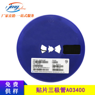 三极管AO3400 A09T SOT-23 低压N沟道MOSS管 A03400 大芯片5.8A-阿里巴巴