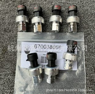 675000048/670038668适用玛莎拉蒂M156M157M161空调压力传感器-阿里巴巴