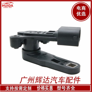37146895467适用于宝马汽车车身高度传感器-阿里巴巴
