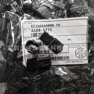 住友连接器6188-5775/61885775原装接插件8孔塑料胶壳大灯插头8P-阿里巴巴