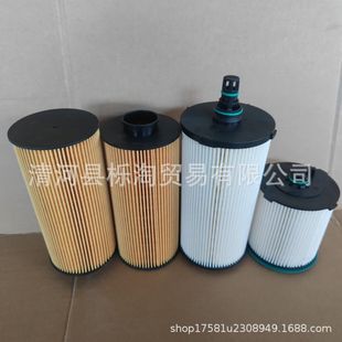 供应燃油滤清器24137737 24008818 23759508柴油滤清器过滤器-阿里巴巴