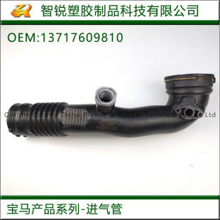 适用于F02进气管 740li 740i X6xDrive35i空气导管 13717609810-阿里巴巴