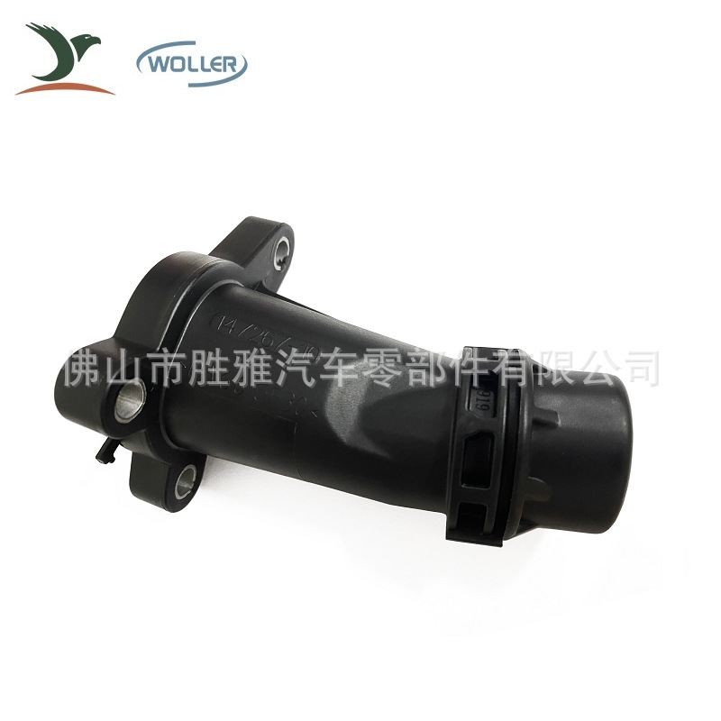 适用宝马 冷却水管接头 8511205 1111 8 511 205 11118511205-阿里巴巴