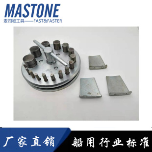 冲头组件IMPA 613056 垫片冲制器6~38mm圆盘冲孔器冲模组件高碳钢-阿里巴巴