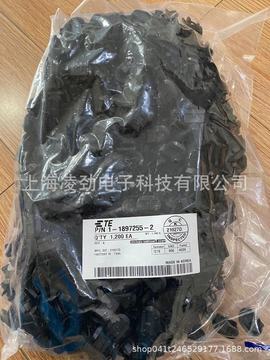 1-1897255-2 /AMP 连接器 接插件凌劲供应-阿里巴巴