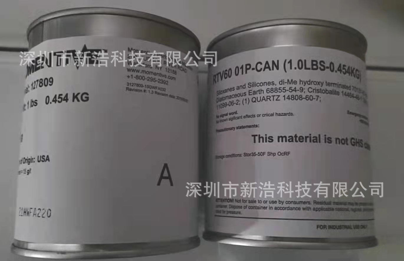 Momentive迈图 RTV60 双组份 电动机变压器封装灌封胶-阿里巴巴