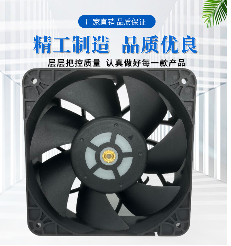 18060直流风扇18CM厘米 DC12V 24V充电桩通讯机柜大风量散热风扇-阿里巴巴