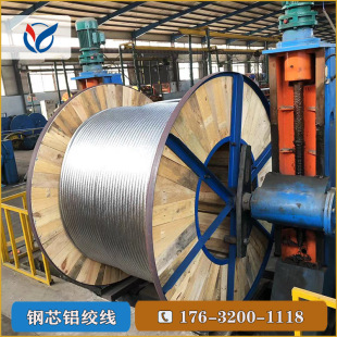 导线厂家 钢芯铝绞线 LGJ JL/G1A-185/30 铝绞线 钢芯铝合金导线-阿里巴巴