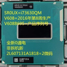 【i7 3612qm】_i7 3612qm品牌/图片/价格_i7 3612qm批发_阿里巴巴