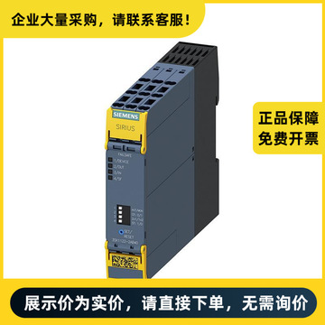 西门子 3SK 安全继电器 3SK1121-2AB40 | 3SK11212AB40-阿里巴巴