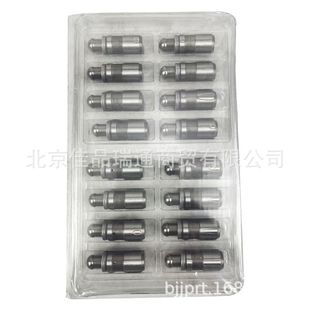 24610 发动机液压气门挺杆 2461033050 24610-33050 24610-03000-阿里巴巴