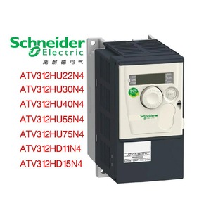 变频器ATV312HU22N4/HU30N4/HU40N4/HU55N4/HU75N4/HD11N4/HD15N4-阿里巴巴