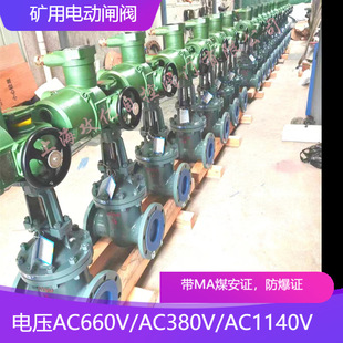 ZB30-24/150隔爆型电动装置 Z941H-40C DN200矿用电动闸阀-阿里巴巴