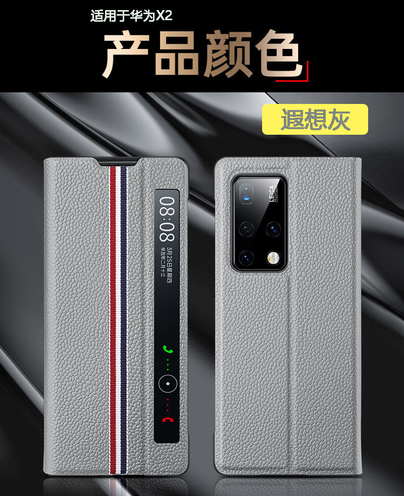 手机皮套厂家适用于华为matex2折叠屏全包保护套防摔华为手机壳-阿里巴巴