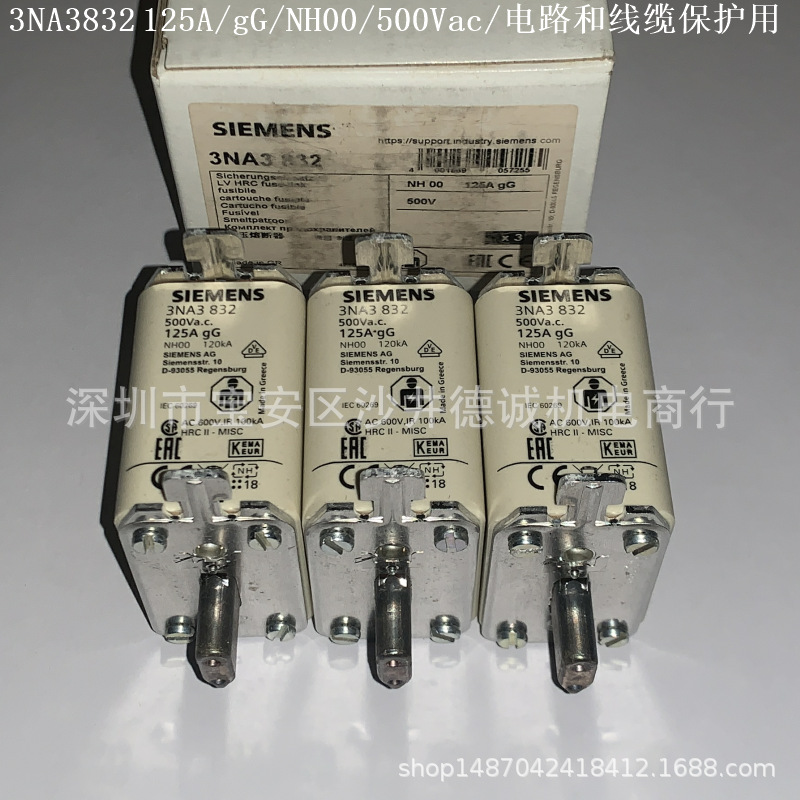 3NA3832 西门子熔断器 125A/NH00/gG/500Vac/线缆保护-阿里巴巴