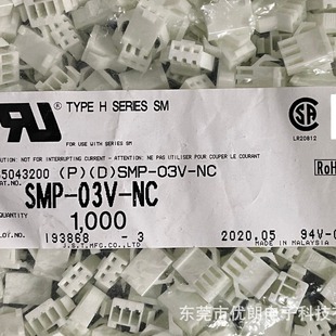 现货供应 正品 JST SMP-03V-NC-阿里巴巴