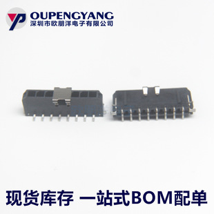 供应CJT长江连接器 C3030WV-S-8P P=3MM 原装正品 贴片直插针座-阿里巴巴