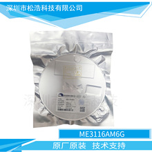 深圳市松浩科技有限公司_阿里巴巴旺铺