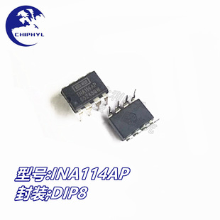 INA114AP 直插DIP8 精密仪表放大器芯片 全新原装-阿里巴巴