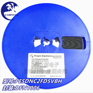 PESDNC2FD5VBH DFN1006-2L ESD/TVS静电保护二极管 全新原装-阿里巴巴