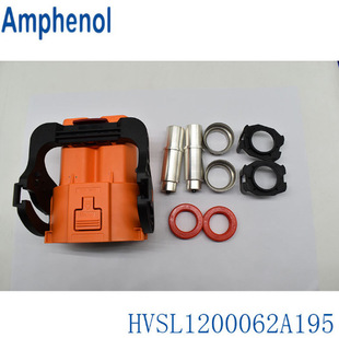 武汉安费诺汽车连接器 安费诺 HVSL1200062A195 新能源汽车插头-阿里巴巴
