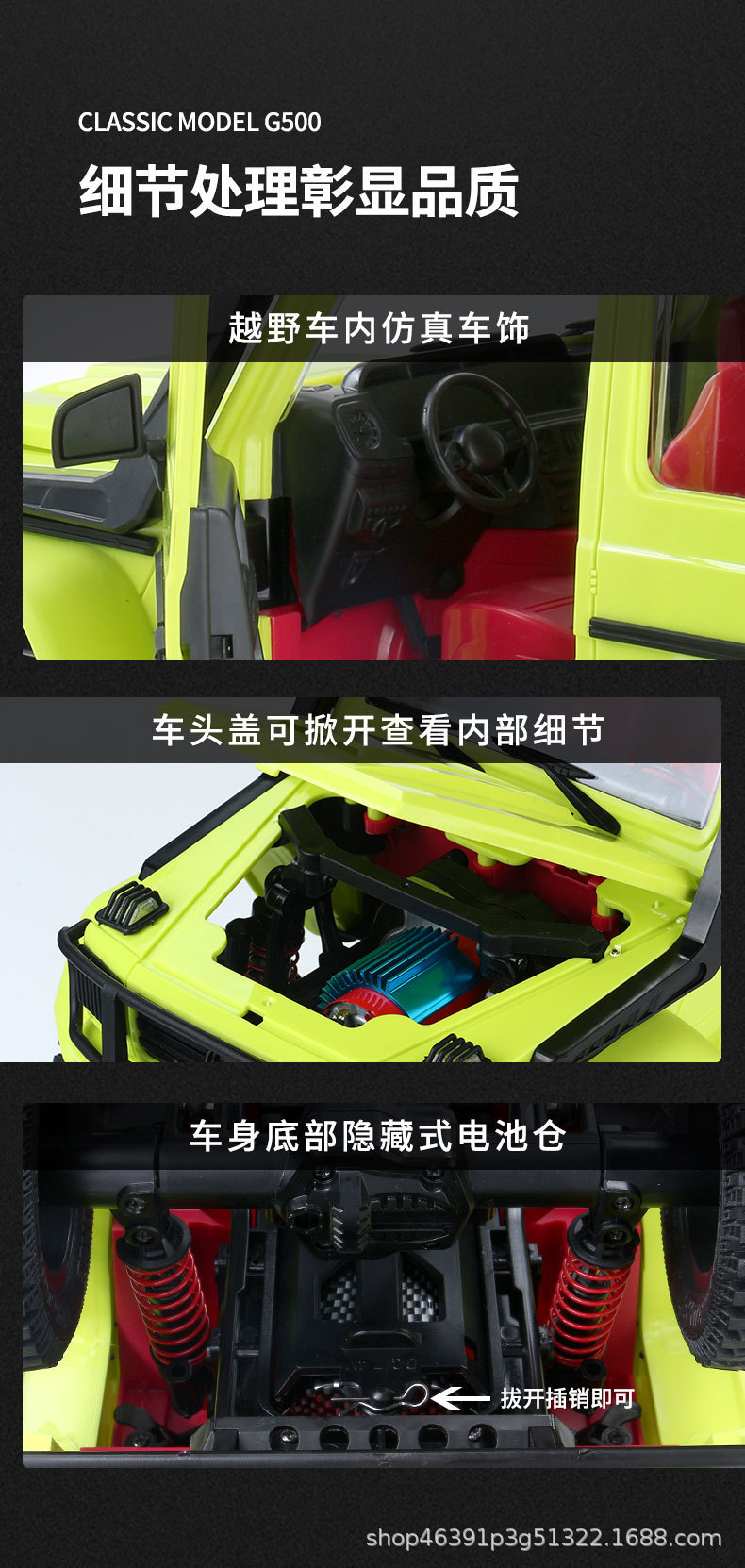 莽牛MN86/MN86S/99S/90巴博斯大G500全比例遥控越野车1：12模型车-阿里巴巴