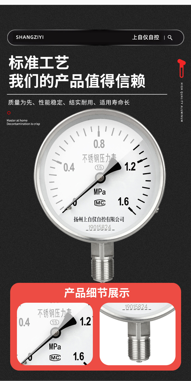 YN100BF不锈钢隔膜压力表1.6MPA真空耐震压力表电接点压力表-阿里巴巴