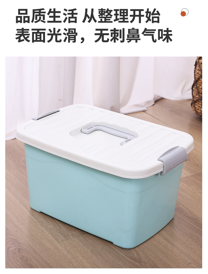 批发塑料收纳箱 家用储物箱整理箱 手提收纳箱杂物多用收纳盒-阿里巴巴