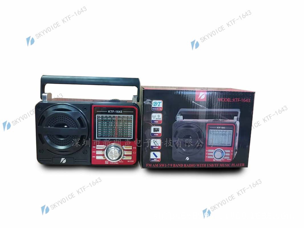 KTF-1643复古收音机无线蓝牙FM/AM蓝牙音箱厂家直销便携手提音响-阿里巴巴