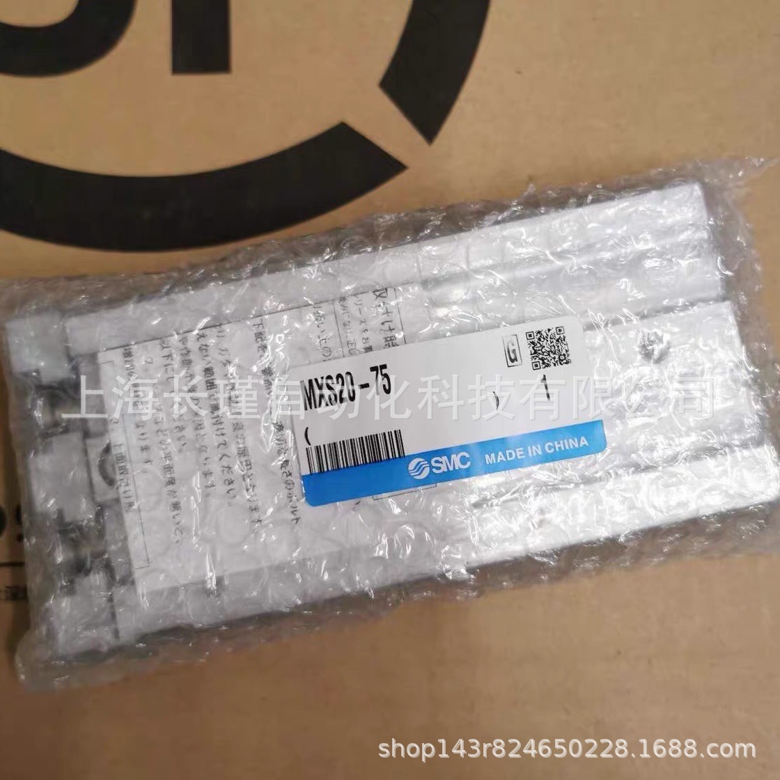 mxs20-75滑台气缸-mxs20-75滑台气缸批发、促销价格、产地货源 - 阿里巴巴