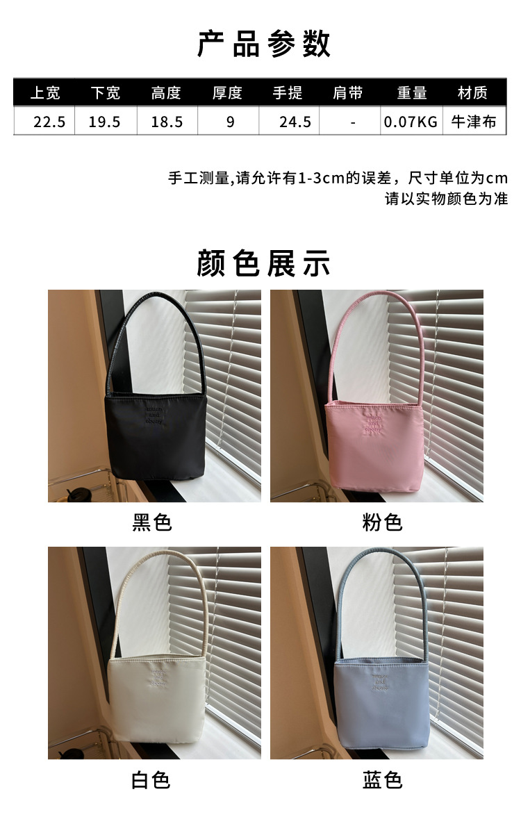 韩国much and eboy新款水桶包包女简约休闲百搭手提包尼龙腋下包-阿里巴巴