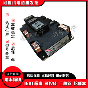 FF600R12ME4 FF600R17KE3全新IGBT模块FF600R17ME4 FF650R17IE4-阿里巴巴