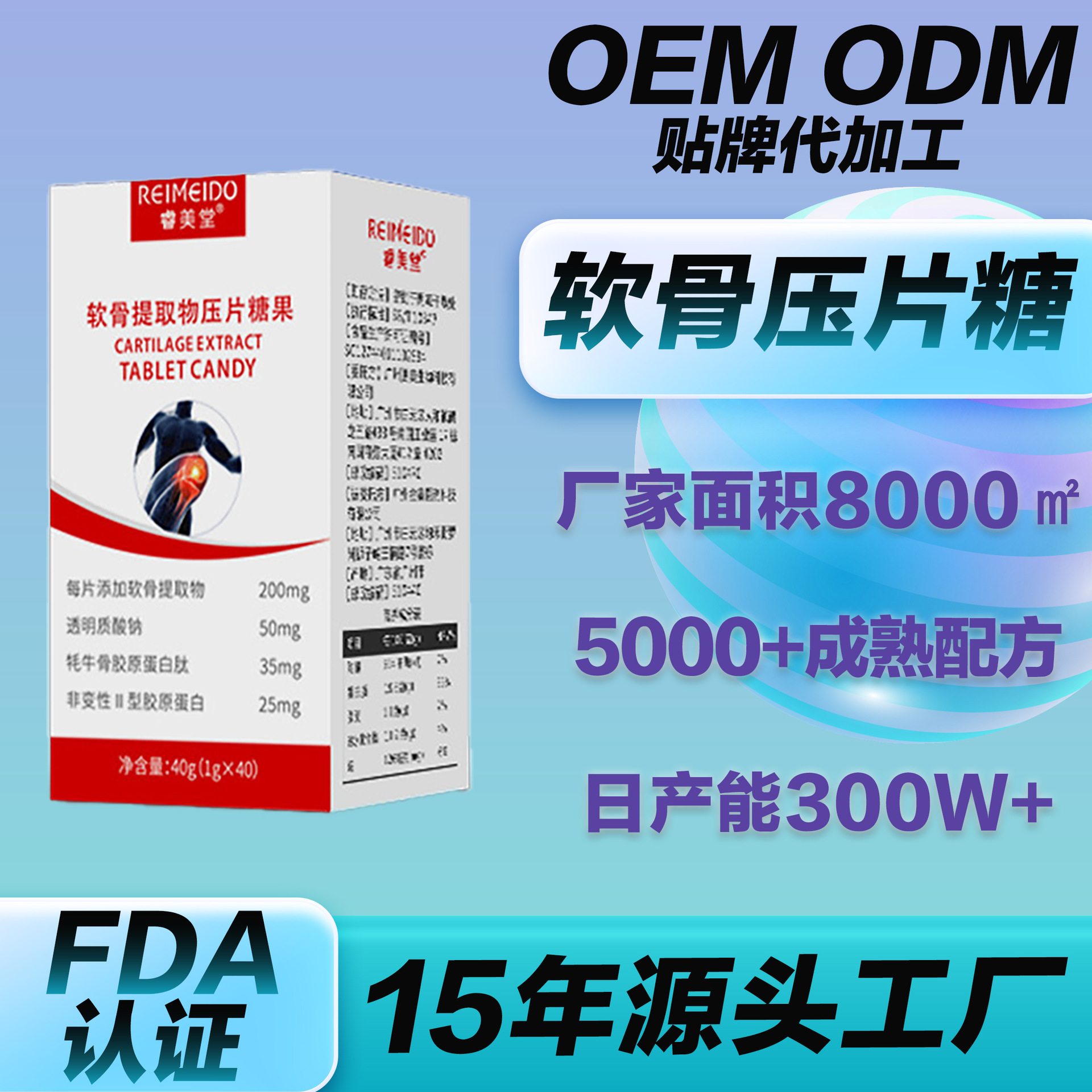 Oem Calcium Carbonate Consumption of Beef Bone Chondroitin Tablets ...