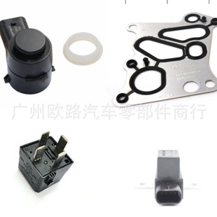 适用奔驰宝马机油压力传感器9051100 1261759253201 11417566726-阿里巴巴